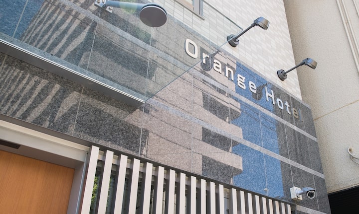 304 Orange Hotel恵美須町駅通天閣徒步1分以内 心斎橋難波坐车1分以内 - 大阪市