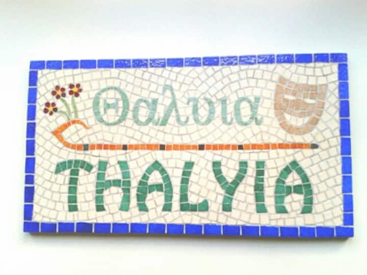 La Thalyia, Studio-terrasse En Ville D'hiver. - Arcachon