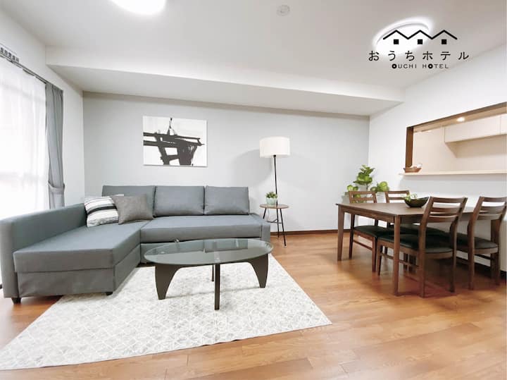Hg22 Lovely 3br 12+10min Train+boat To Miyajima - 廣島市