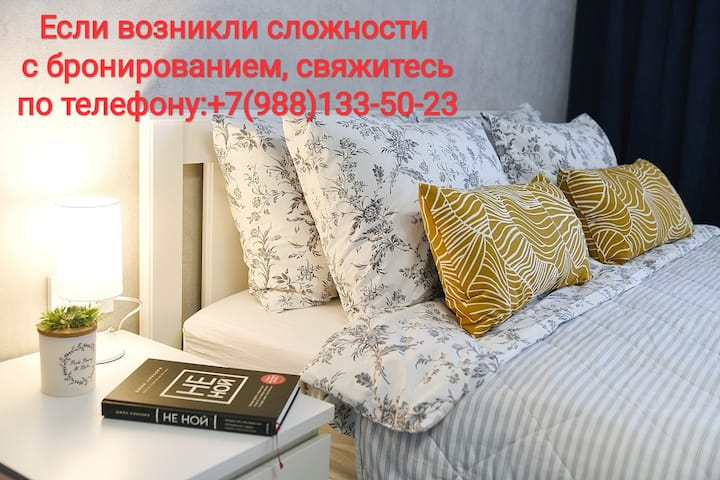 Апартаменты Sun Aparts - Краснодарский край