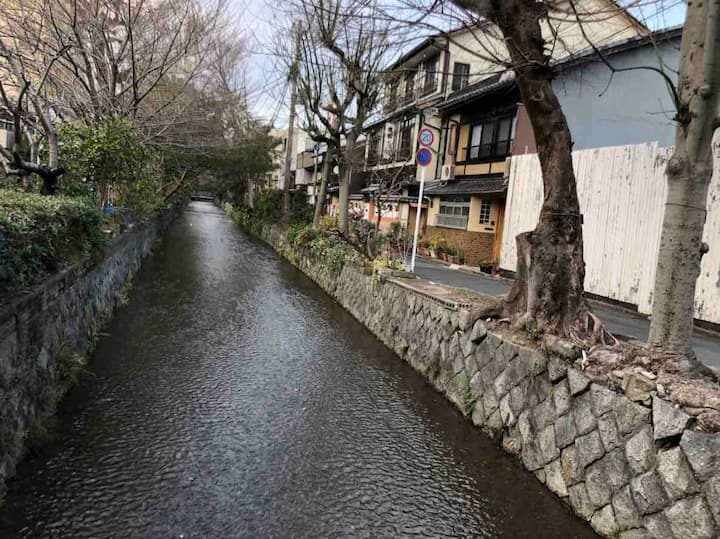 七条車站五分鐘 Hananoya鴨川南館純日式房 - Kyoto Station