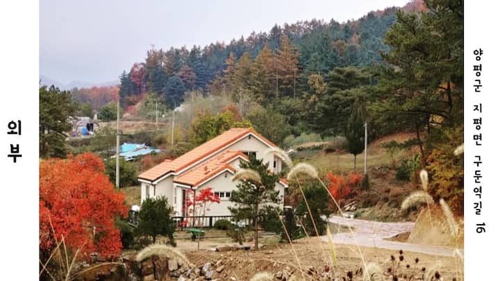 Kudun Stay - 오학동