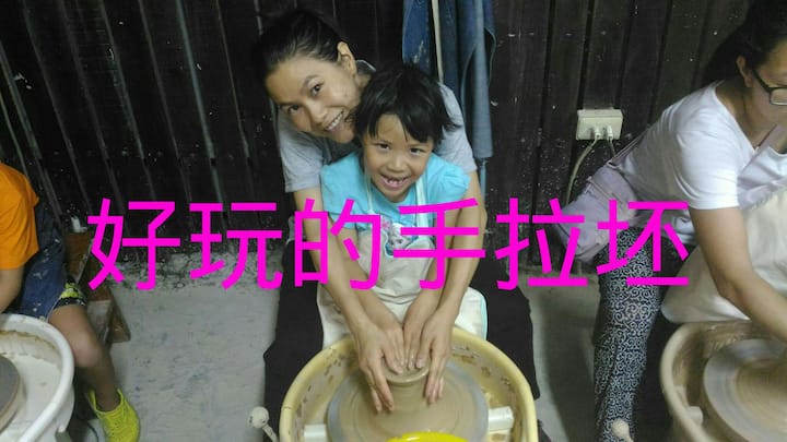 陶藝  體驗鐵器--2人套房 - 신서 구
