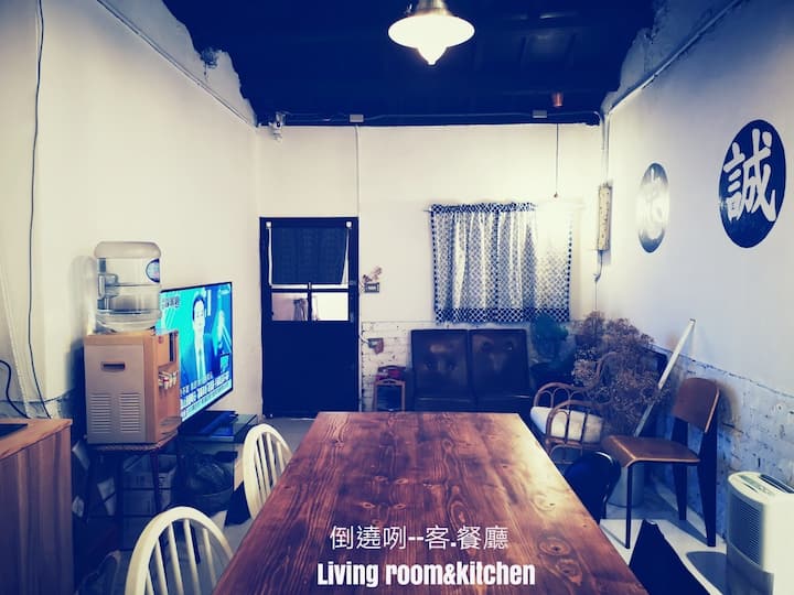 Yiyi Homestay - 橋頭區
