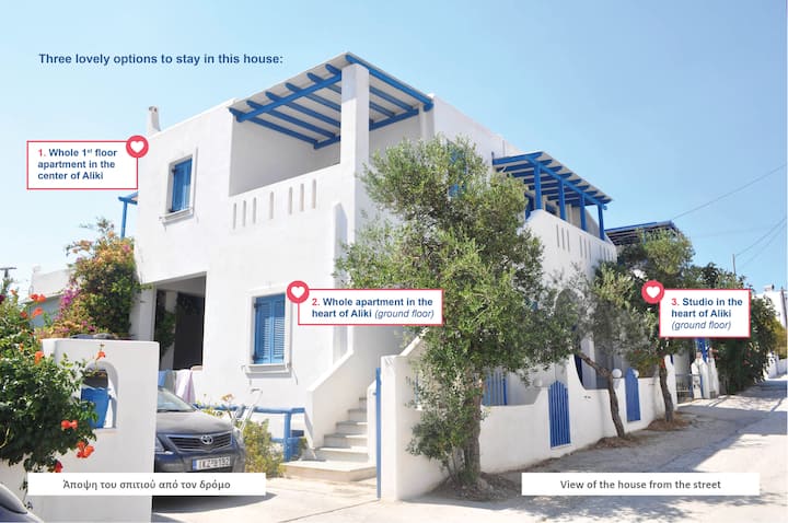 Whole Apartment In The Heart Of Aliki - Paros