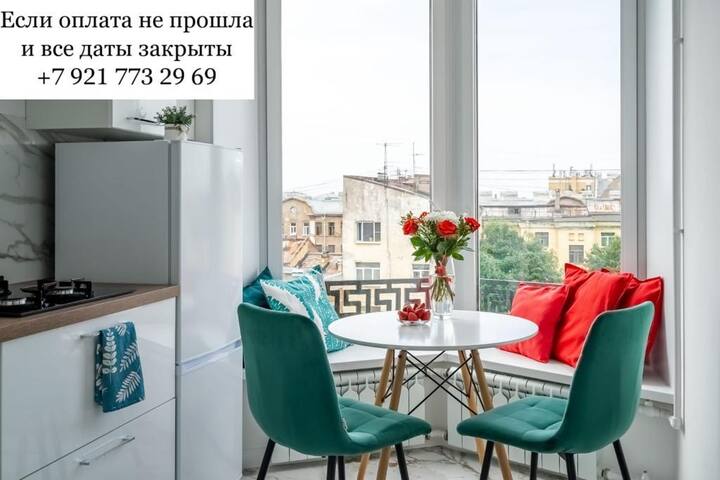 Видовые апартаменты "Крыши Петербурга" - Saint-Pétersbourg