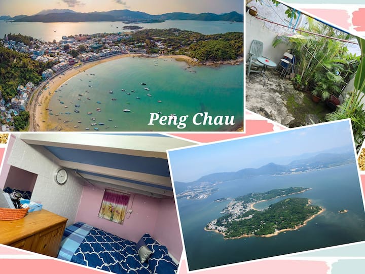 Peng Chau Hidden Paradise Room#2 - Discovery Bay