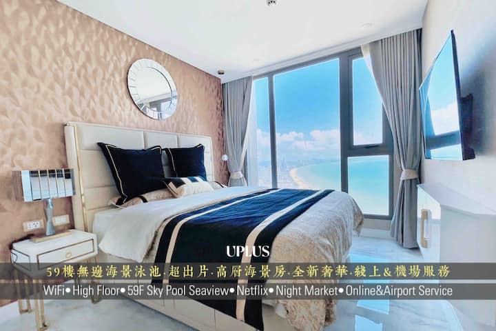 Absolute Luxury New Ocean View Room With Jacuzzi - Pattaya