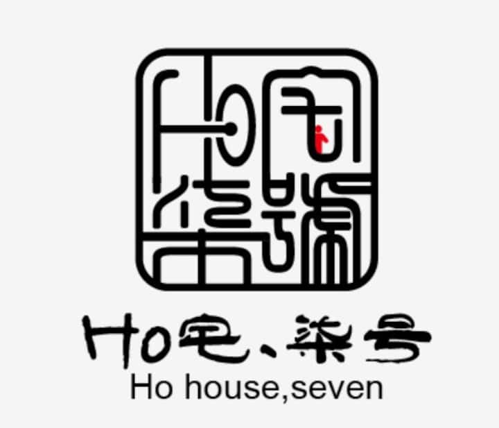 Ho House Seven - Tainan ( 4 People Living ) - 시강 구