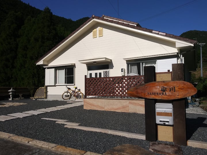 Secluded Nature House Near Kumano Kodo｜sleeps 12 - 田邊市