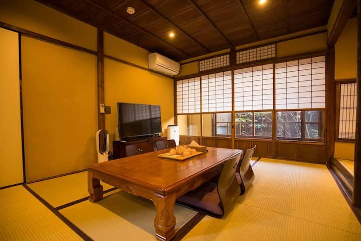 Halcyon House - Kyoto