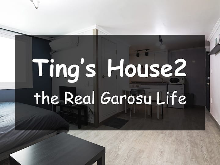 [Ting2_event] Culture Creative's Local House - Seoul