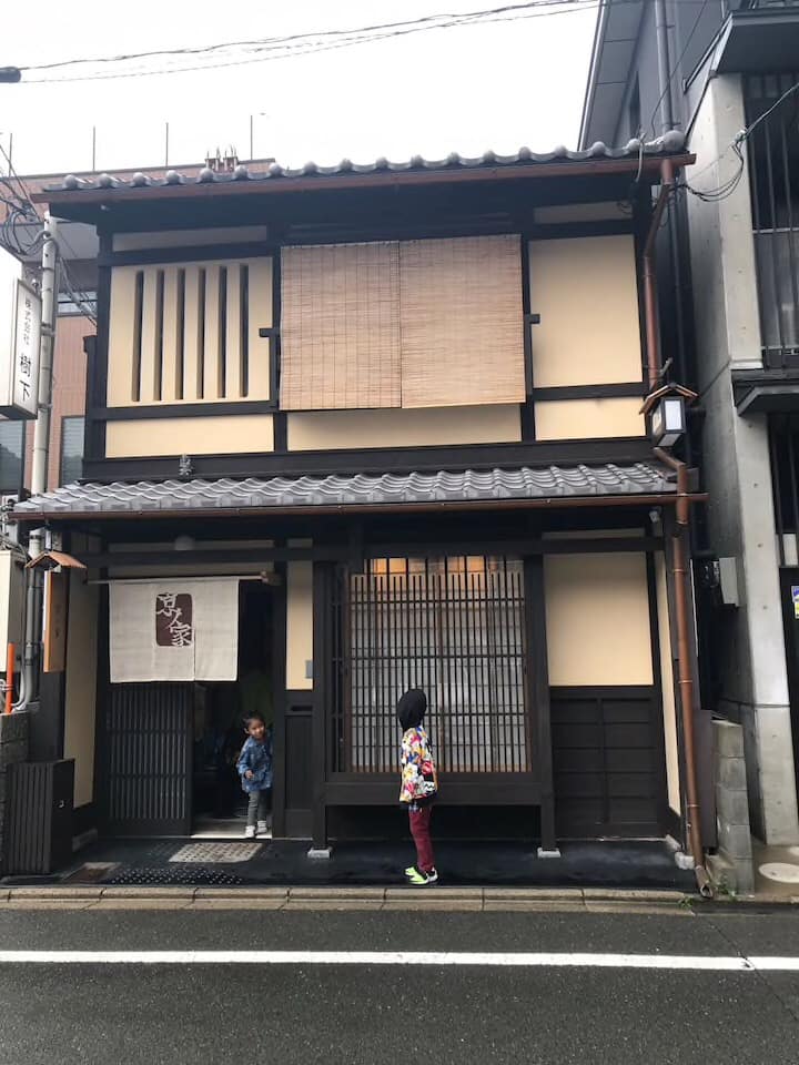 08)京ノ家　安全安心の京町家 - Kyoto
