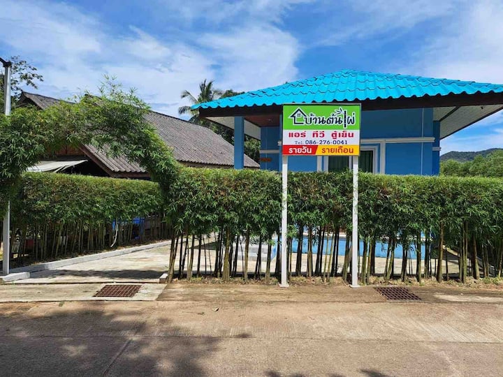 Kohyaonoi Ban Ton Pai - Ko Yao Yai