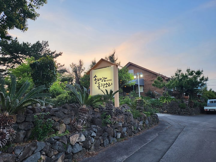 자연 속에 자리한 통나무 독채 펜션, 조용하고 쾌적한 분위기 속에서의 휴식공간 - South Korea