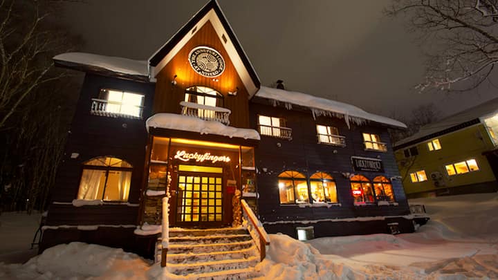 Annupuri Lodge 1 Min From Gondola 2p Rm - Niseko