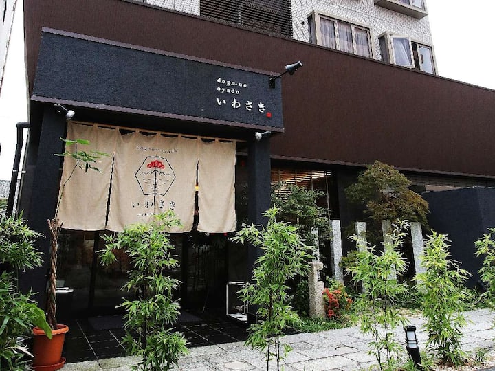Dogonoyoad Iwasaki Triple Bed Room　Nosmoking - 松山市