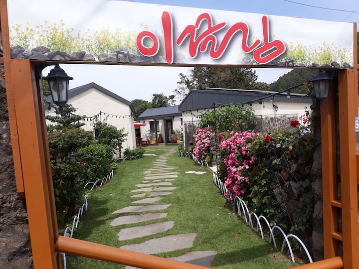 신화월드, 오설록, 현대미술관ㆍ국제영어도시 인근 이끌림 민박(8인실 독채) - Jeju-si