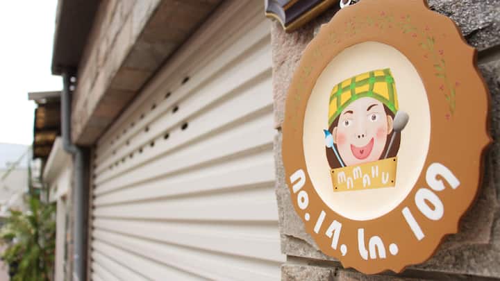 台南胡媽媽(雙人床) - 歸仁區