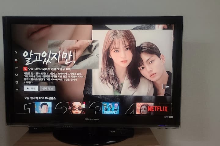 《화정역 2분》23# Momo 전망좋은 감성홈 넷플릭스시청
(일산호수공원/킨텍스) - 고촌읍