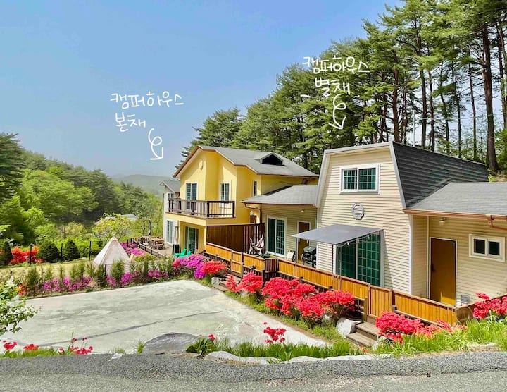 캠퍼하우스(별채)_강릉,독채,주택,애견동반,복층,울타리,바베큐,포레스트 - 江陵