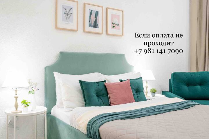 Spring House Apartments - Saint Petersburg