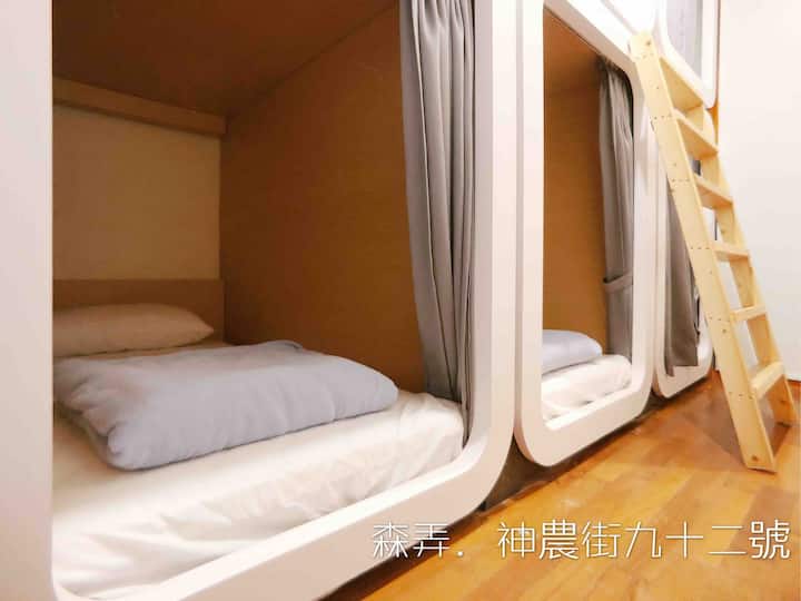 神農街六人房，六個床位房型，可住1-6人 - Tainan City