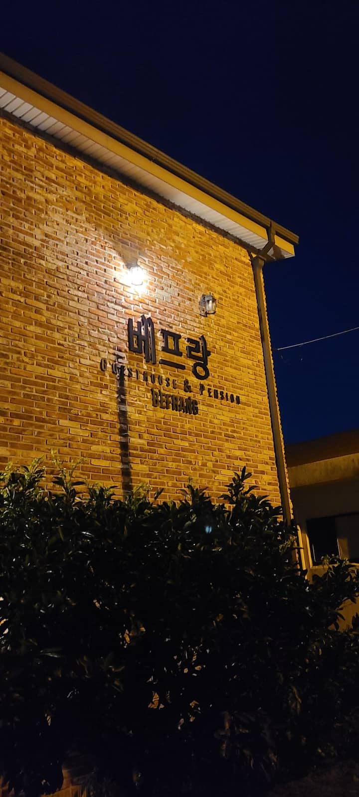 성산일출봉 "베프랑" 게스트하우스 1인실(반려동물동반가능-a Single Room) - South Korea