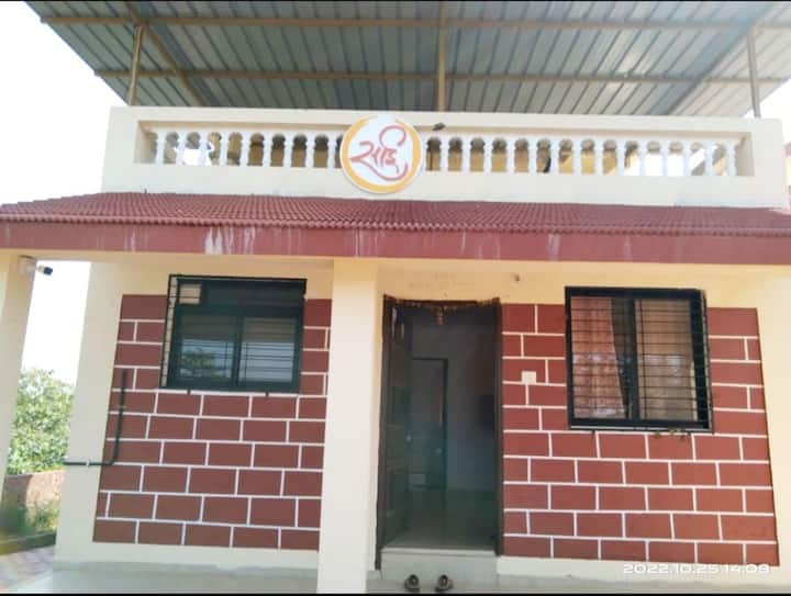 Sai Bungalow Pleasant Place - Dapoli