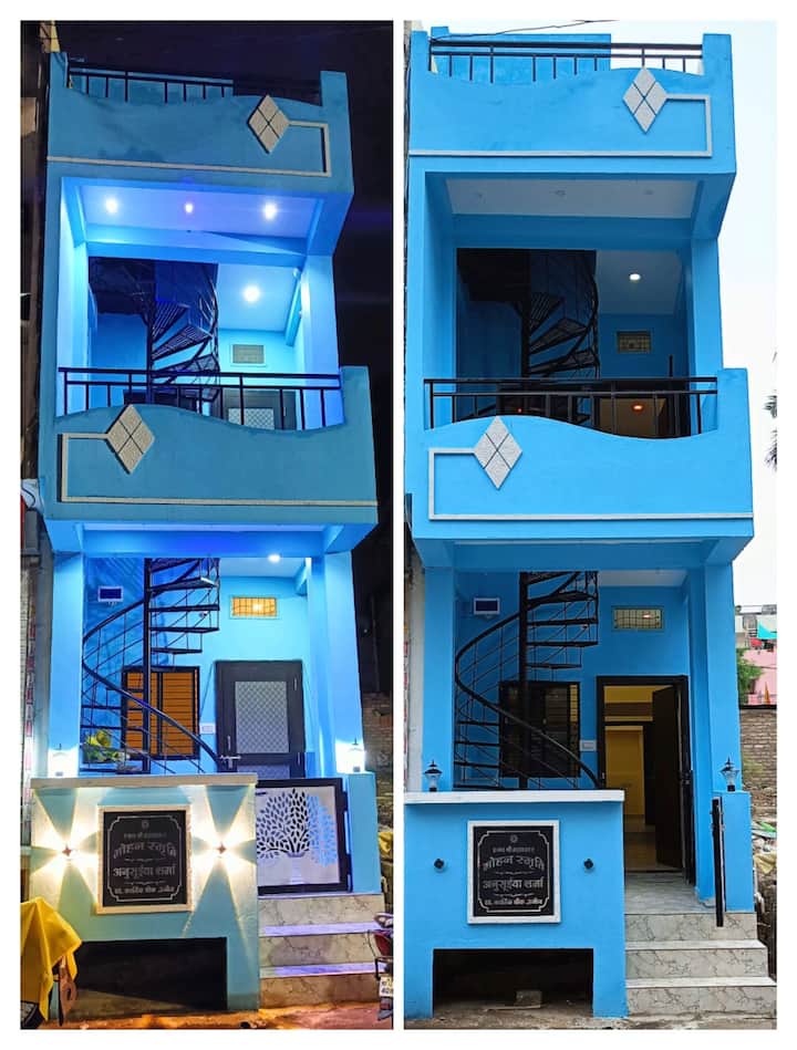 Mahakal Guest House - Ujjain