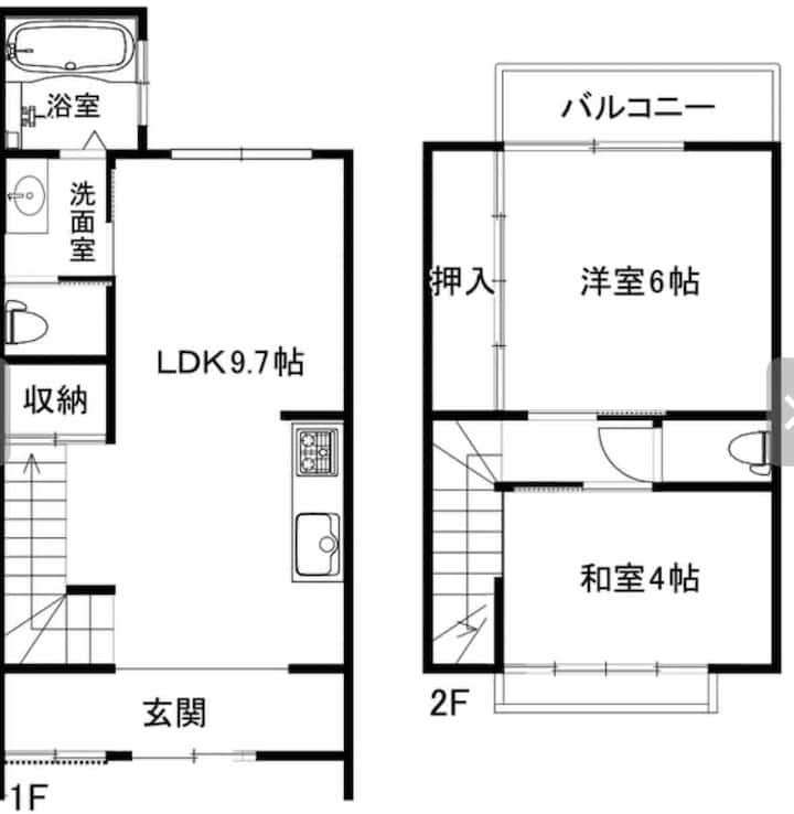 京都站900米！东寺300 米！车站3分钟.精装修独栋京町屋！日式庭院地暖空调-瑠璃光民宿 - Kyoto