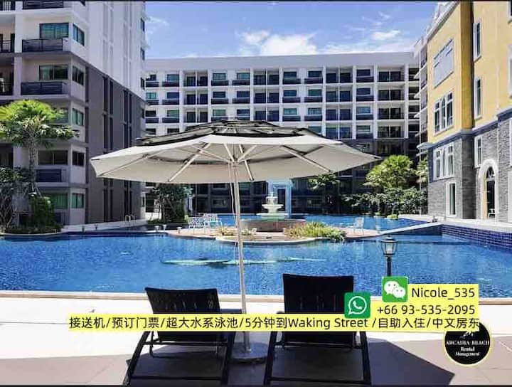 Brand New Stunning 1bdr Arcadia - Pattaya