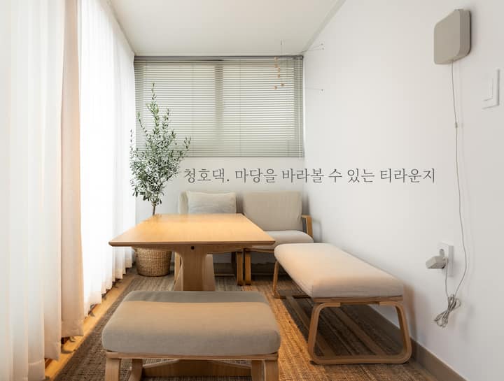 청호댁. 바닷가 가까이 마당있는 독채숙소 - Sokcho-si