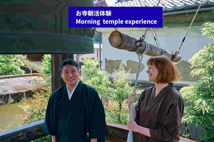 Stay Next To A Japanese Temple | Monk Host - 長濱市