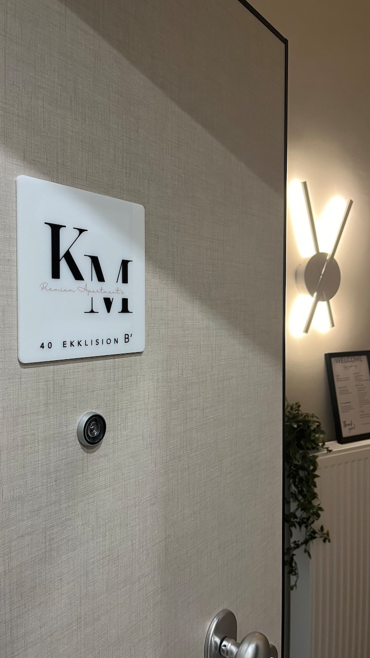 K&m 40 Ekklision B’ - Драма
