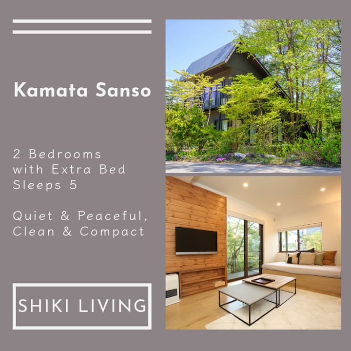 Kamata Sanso|newly Renovated Modan House In Hakuba - Hakuba