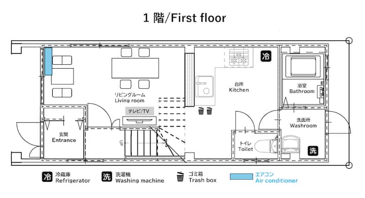 Sophisticated Home｜noritake Aeon Nearby｜nagoya - Nagoya