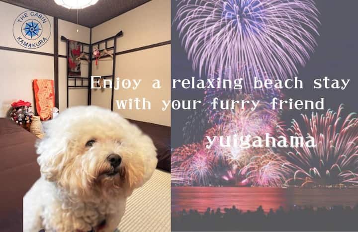 Kamakura Dog Friendly! Near Beach/cozy Retro Room - Kamakura