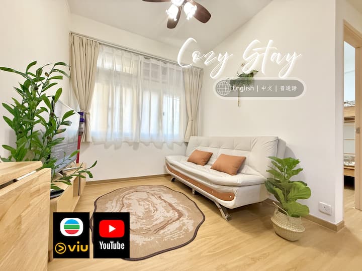 Oasis | 8 Pax 2br | 3 Mins To Mongkok Mtr - Mong Kok