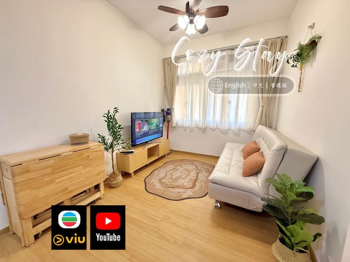 Oasis In City | 10 Pax 2br | 3 Mins To Mongkok Mtr - Hong Kong