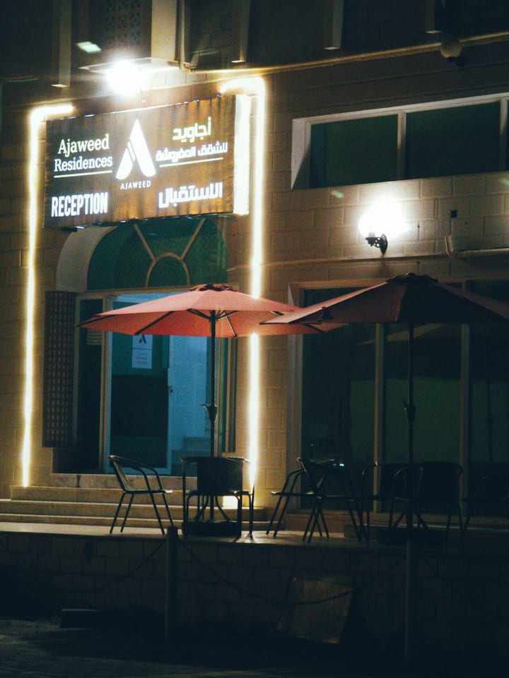 شقق في قلب صلالة - Salalah