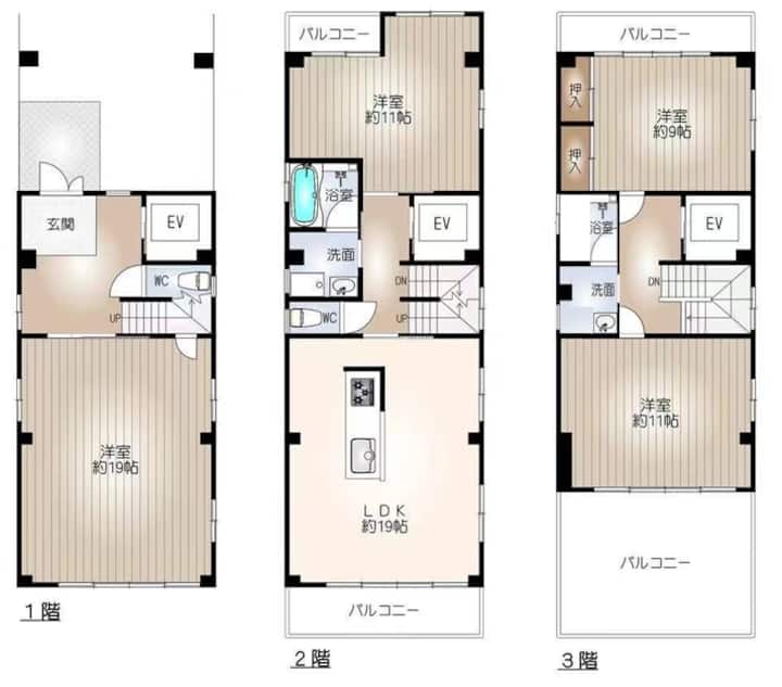 轩·名南独立别墅停三辆车两沐浴两卫 - Nagoya