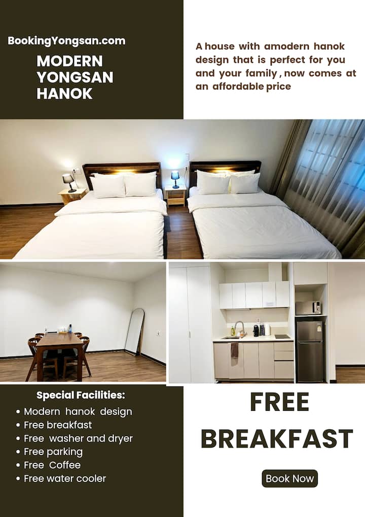 3-1 / 211 서울 중심, 무료 뷔페 조식, 무료 주차,모던용산한옥 - Seoul