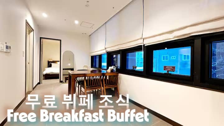 3-4 / 216 서울 중심,무료 뷔페조식, 무료 주차, 모던용산한옥 - Seoul