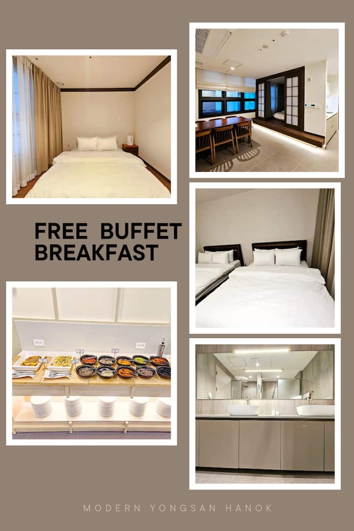 5-4 / 217 서울 중심,무료뷔페조식, 무료  주차, 모던용산한옥 - Seoul