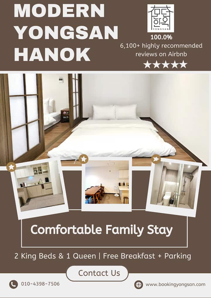 5-1 / 361 Myh Free Breakfast, Modern Hanok - Seoul