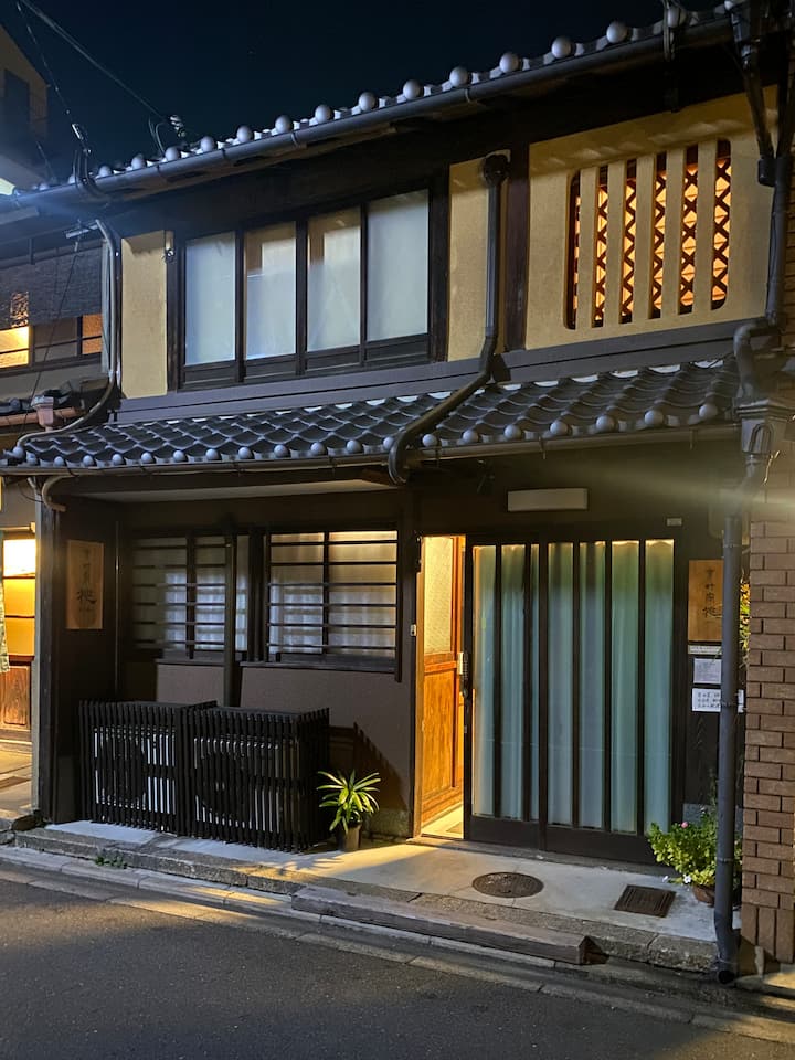 Quiet Entire Kyoto Machiya – Traditional Townhouse - Kyoto