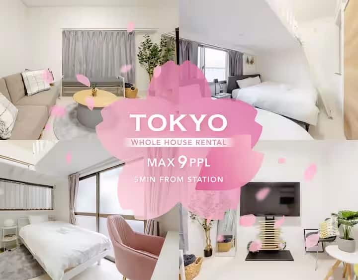 【マンスリー限定】最大9名｜一軒家貸切｜駅徒歩5分｜秋葉原14分｜新宿23分｜浅草25分 - Ikebukuro