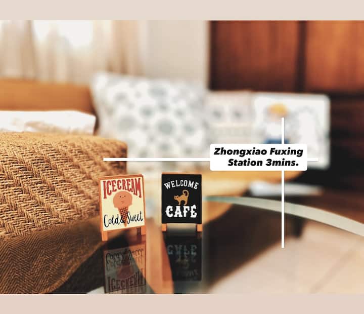 台北心跳|Taipei Heart · Cozy Stay - 內湖區