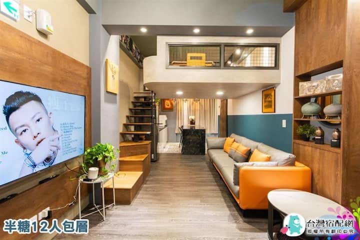 中西區(8~12人)包層~市中心、交通便利、適合團體聚會 - 高雄市